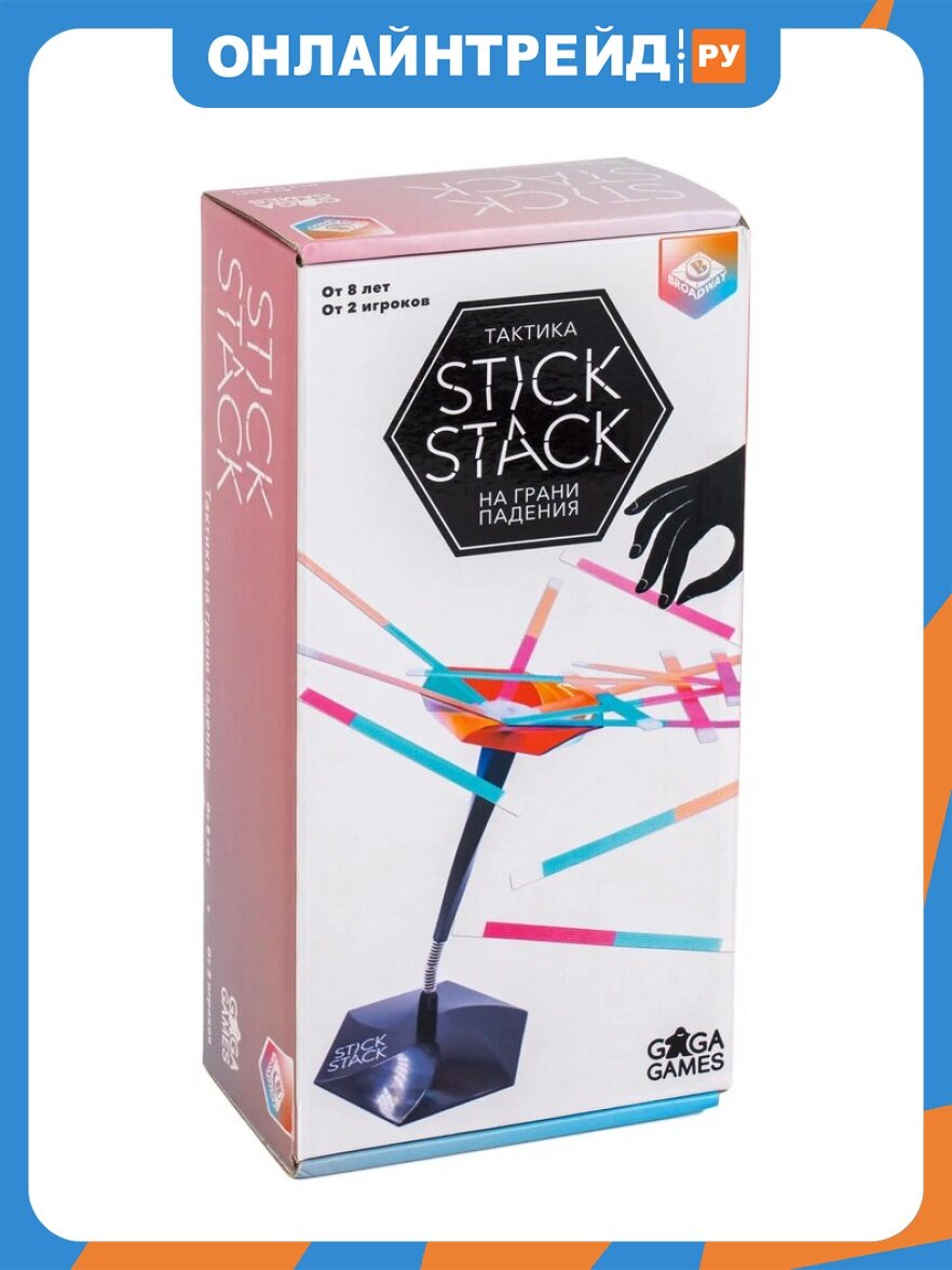 Настольная игра Gaga Games Stick Stack
