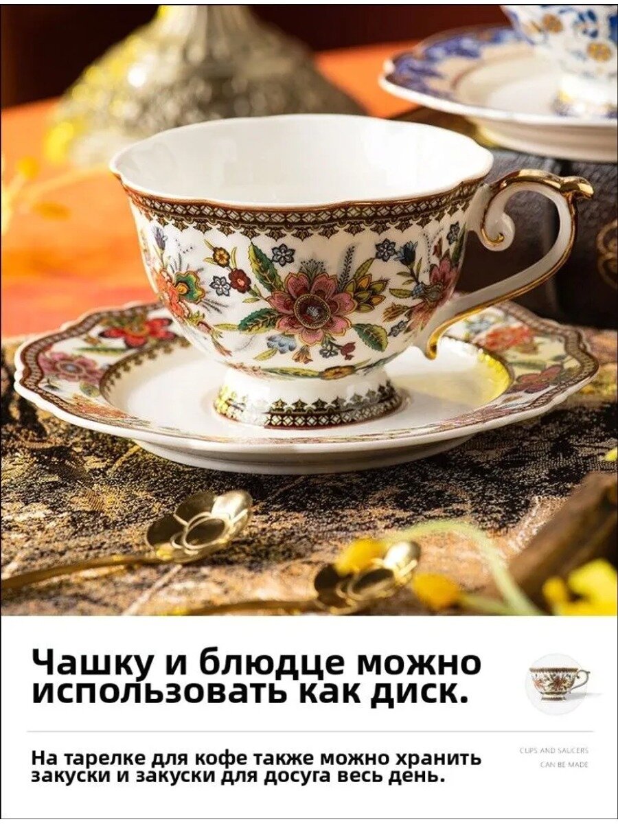 Кофейный сервиз 200 мл, 2 предмета на 1 персону, белый с красным, 95*65