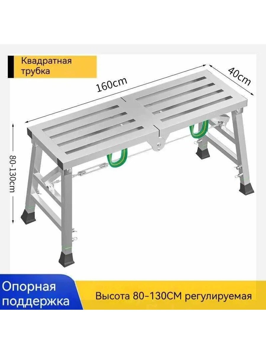 Складная лестница трансформер 40х160, телескопическая, макс. высота 1.3 м, нагрузка 250 кг, серый металлик