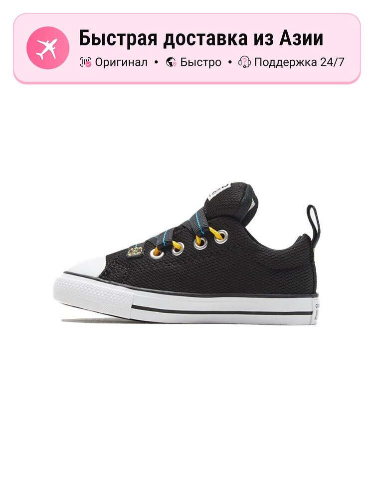 Кеды Converse Chuck Taylor All Star