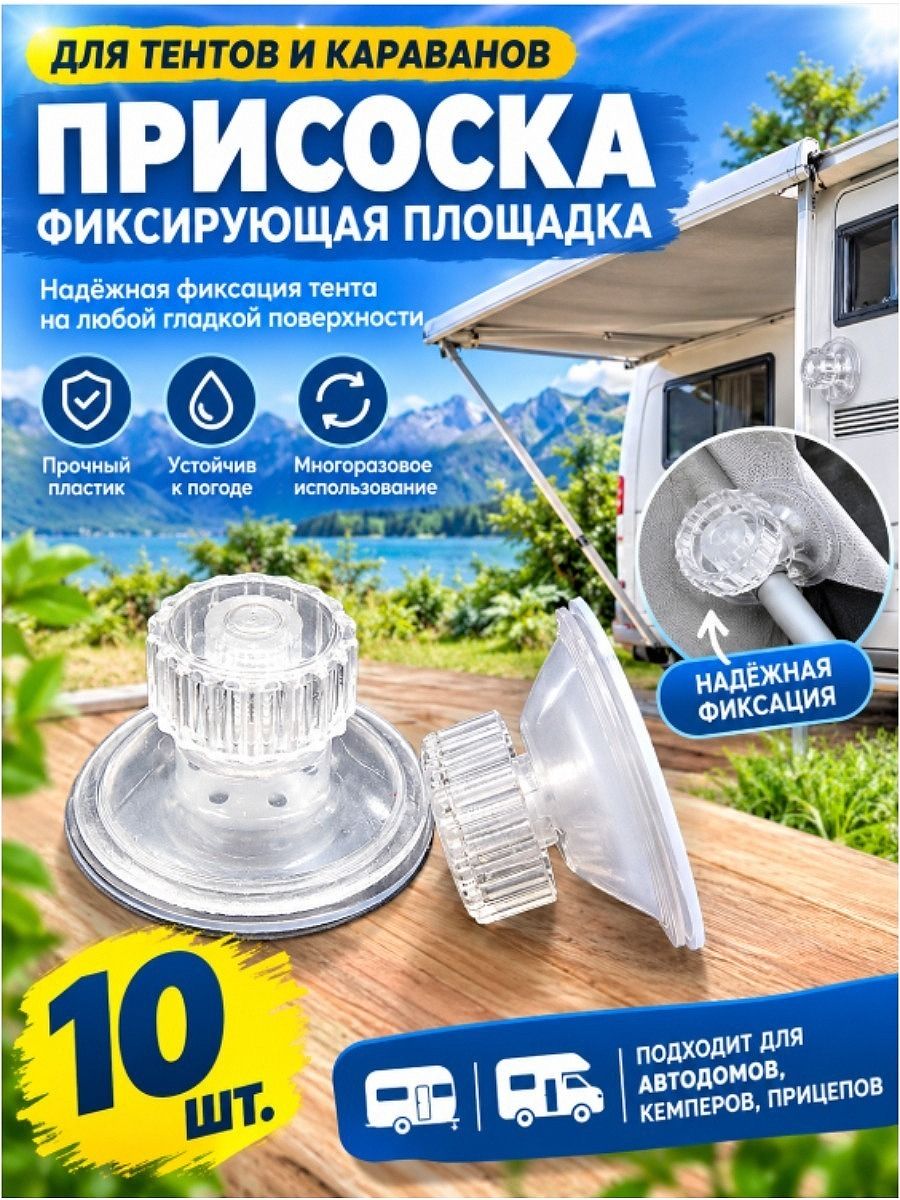 Вакуумная присоска с резьбовым стержнем и крепёжной гайкой, Артикул: 5732602357