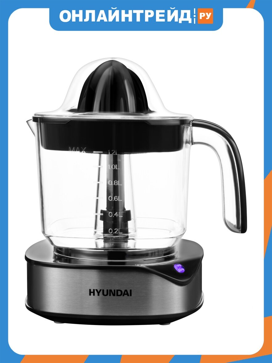 Соковыжималка Hyundai HY-JC4123 для цитрусовых