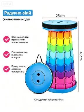 Складной стул, 1 шт.