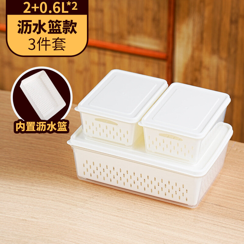 3 шт. набор контейнеров для продуктов, 0.6лx2+2л, кухонная корзина для слива, для фруктов, в холодильник, с корзиной