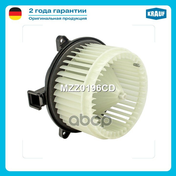 Мотор печки c крыльчаткой CHEVROLET CRUZE 2011-2015/ CHEVROLET MALIBU 2013-2015/ CHEVROLET Orlando (10-) 1.8i 2010 - / OPEL I.