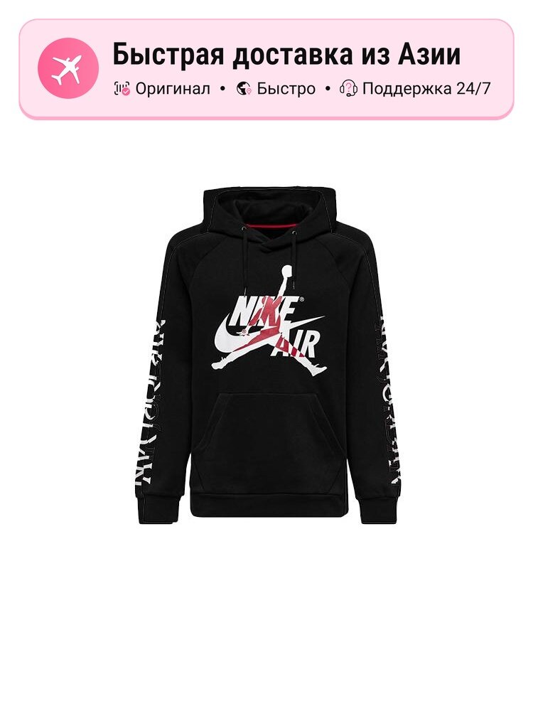 Толстовка Jordan Jordan Jumpman, 1 шт.