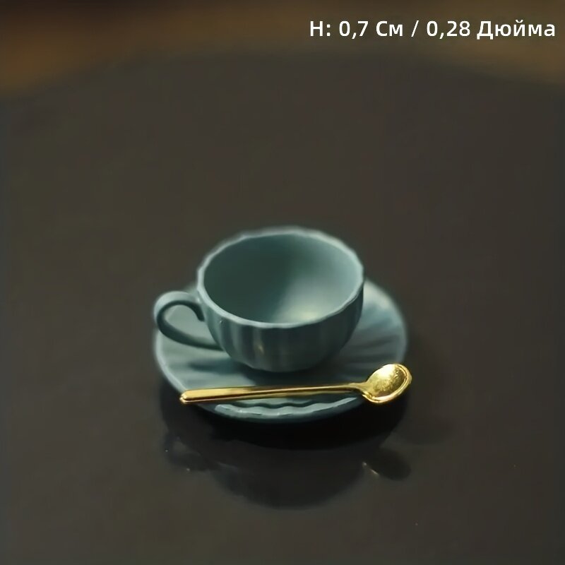 Миниатюрный набор чашек для кукольного домика 1:12, тёмно-синий, высота 0,7 см, с золотой ложкой и блюдцем