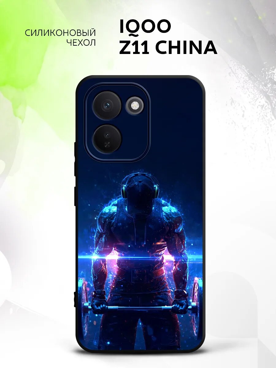 Чехол на iQOO Z11 China, iQOO Зет11 China защита камеры, накладка с рисунком спорт фитнес