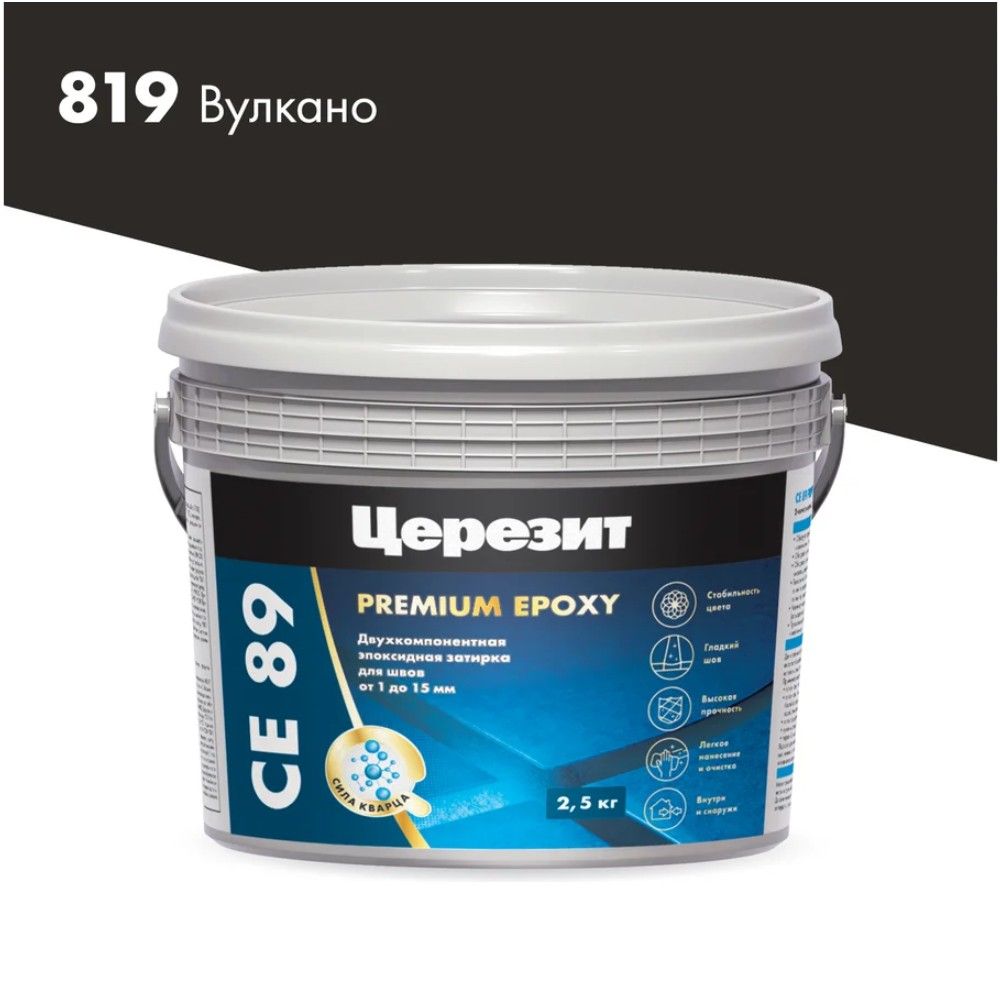 Затирка Церезит СЕ 89/2,5 Вулкано 819