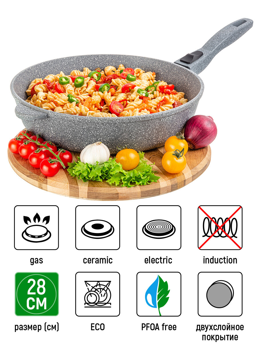 Сковорода глубокая 28 см Elan Gallery гармония вкуса Серый мрамор, без крышки, со съемной ручкой, антипригарное покрытие
