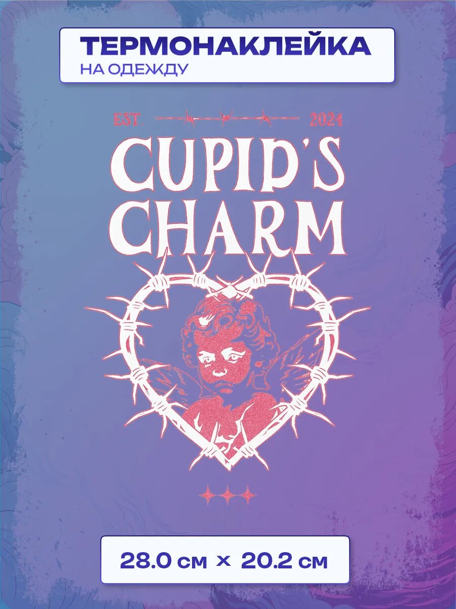 Термонаклейка cupid's charm