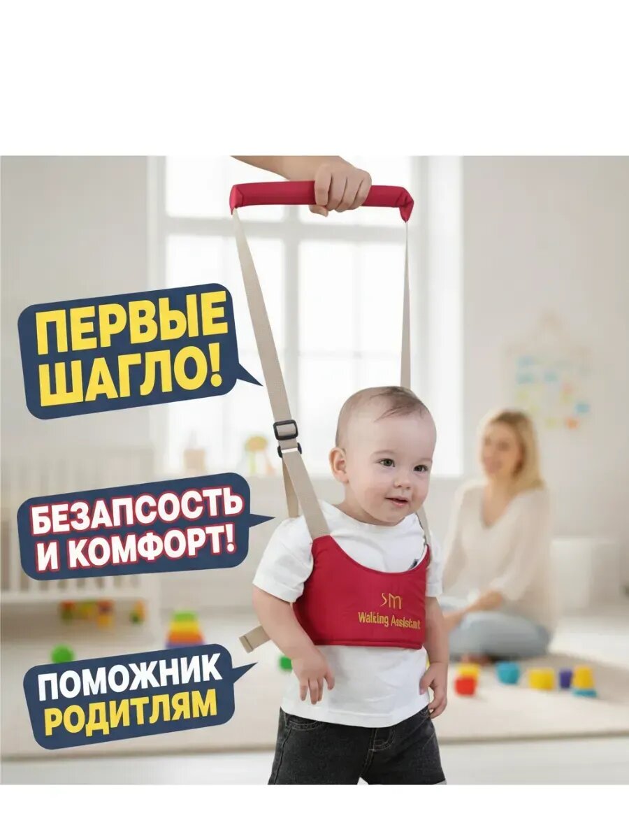 Дышащая хлопковая шлейка-поводок для малышей