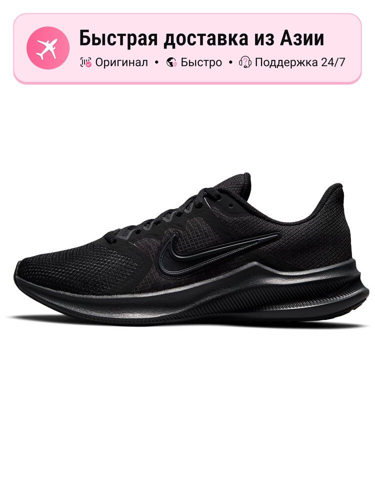 Кроссовки NIKE 1080v5