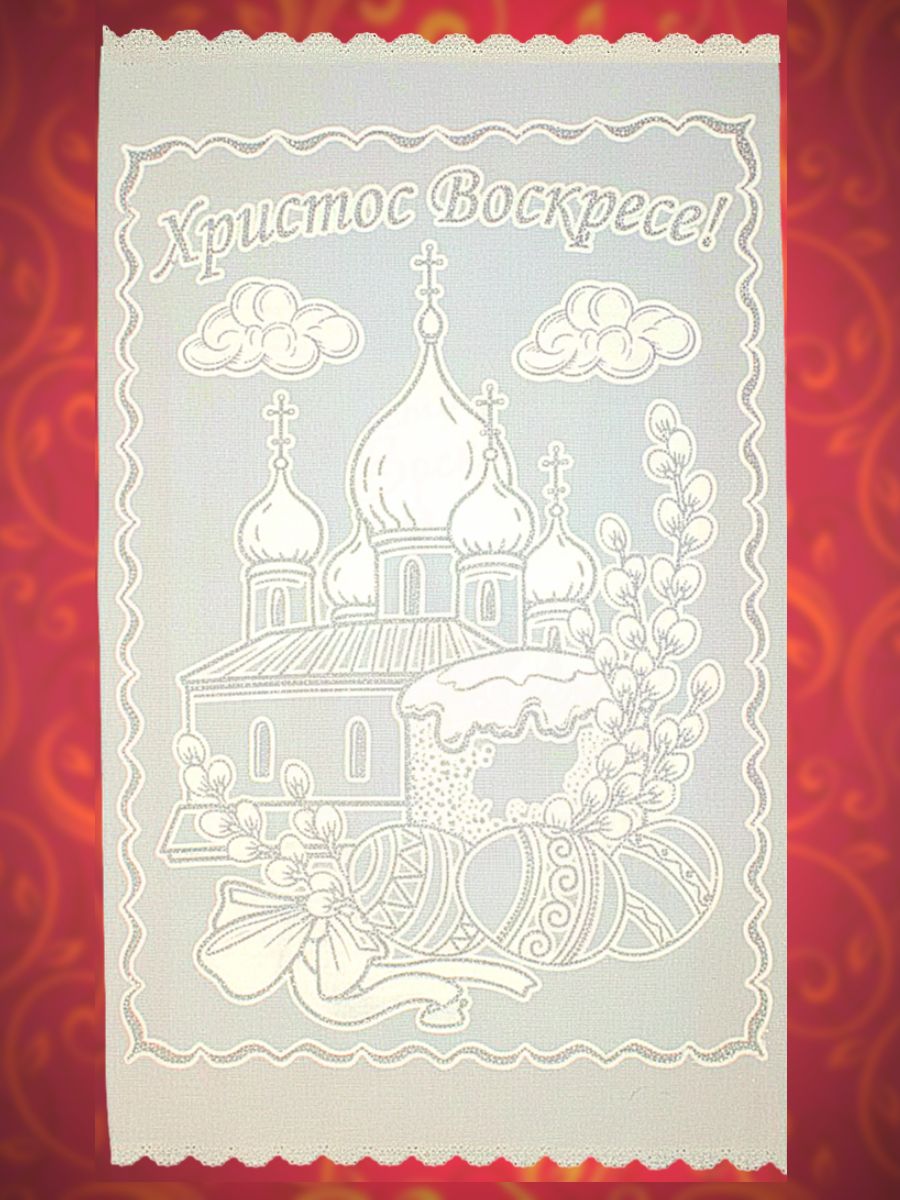 Пасхальная салфетка