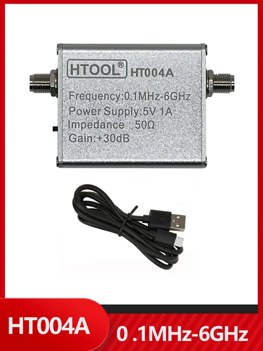 Модуль малошумящего усилителя HT004A LNA для SDR и RF-устройств