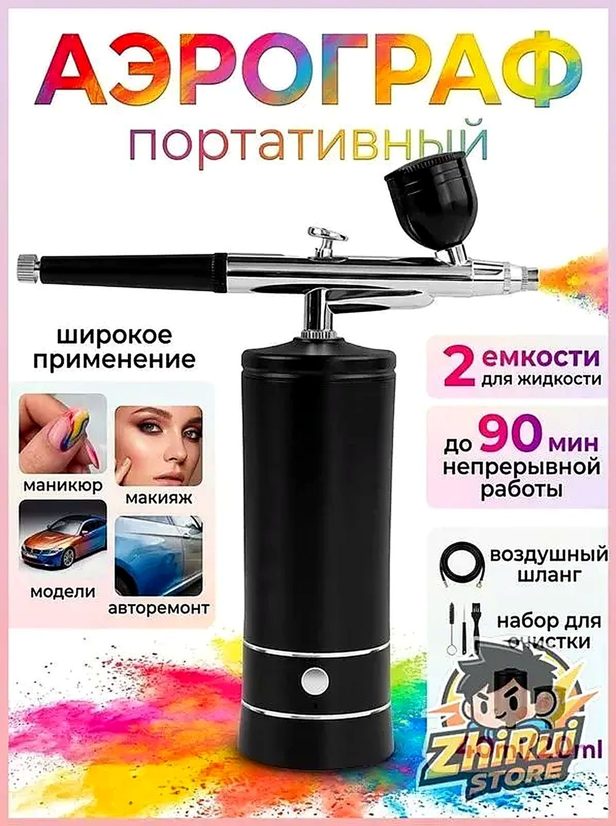 Набор аэрографов с компрессором, украшения торта, макияжа, искусства, татуировки, ногтей
