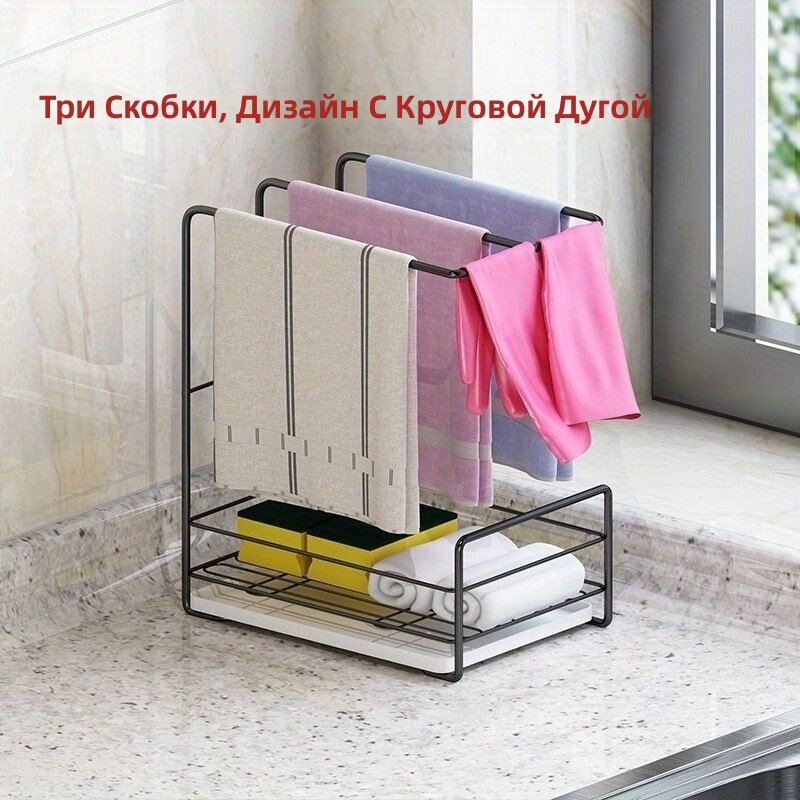 Держатель для кухонных полотенец и принадлежностей с крючками, настенный и настольный, белый, из нержавеющей или углеродистой стали, с поддоном для слива, крепление на клей без сверления или саморезы, 1 шт.