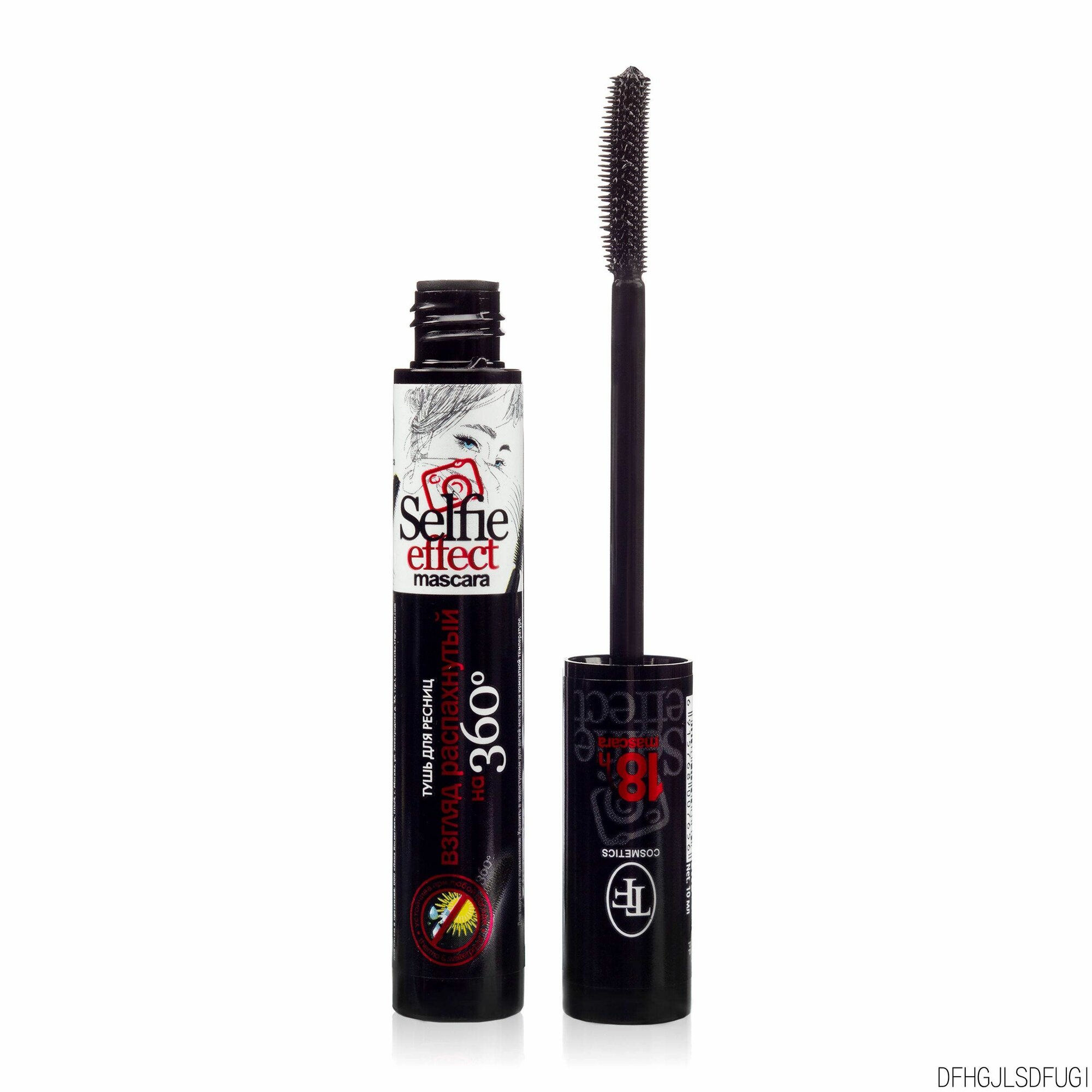 TF Тушь для ресниц SELFIE EFFECT MASCARA черн.
