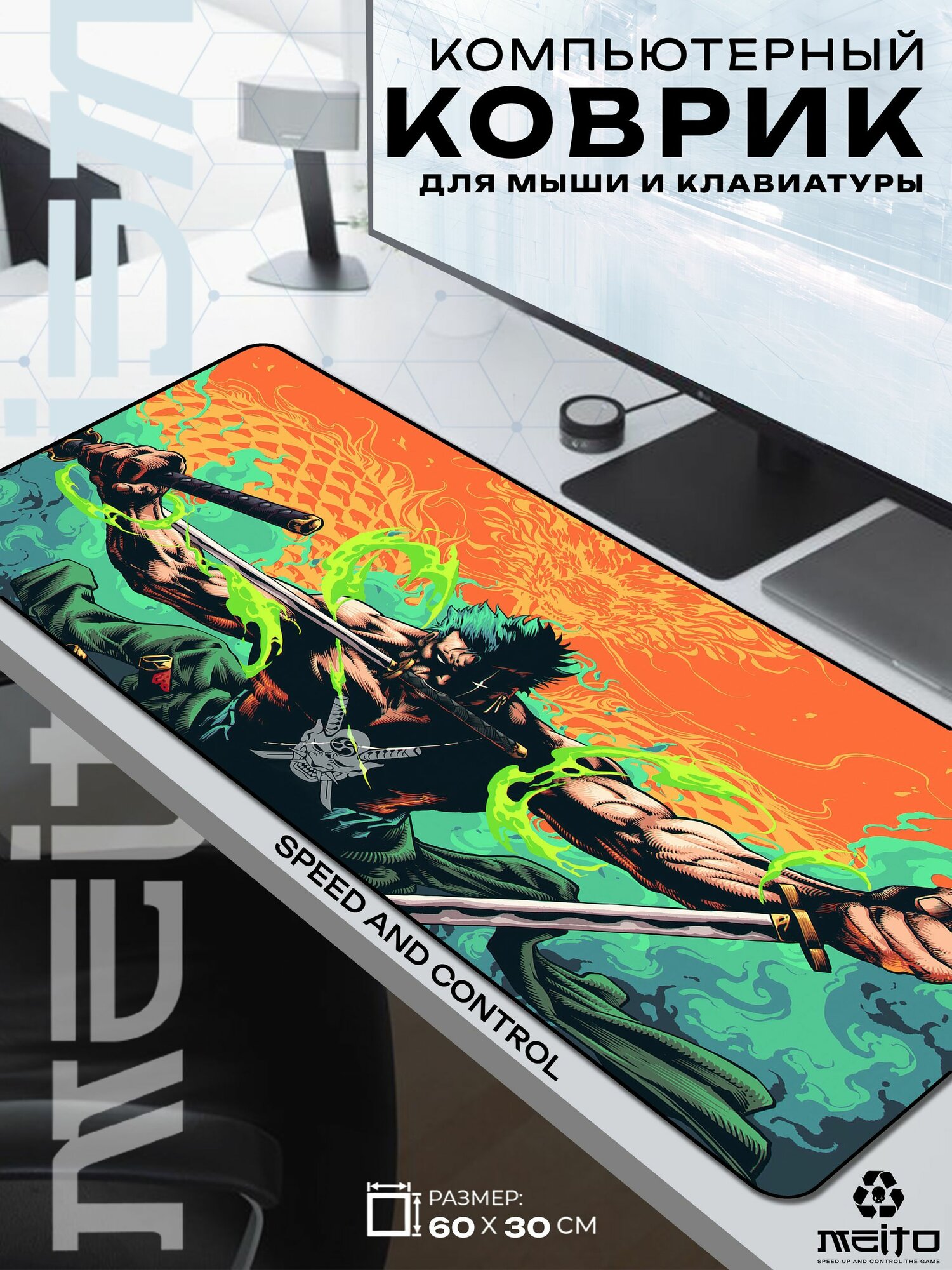 Большой игровой коврик для мыши и клавиатуры жаккард 60x30 см One Piece Ван Пис Ророноа Зоро