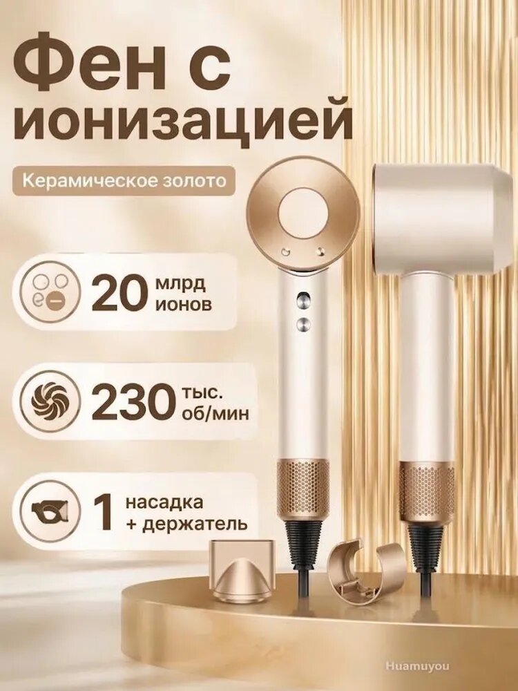 Фен для животных с ионами, 3 скорости, холодный/горячий обдув, бесщеточный мотор, цвет керамическое золото
