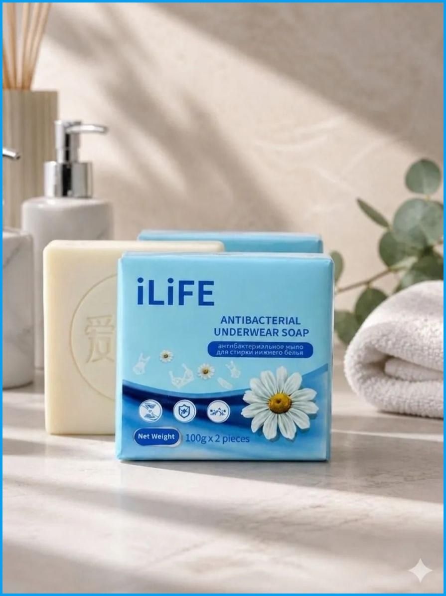 Антибактериальное мыло iLiFE для стирки нижнего белья
