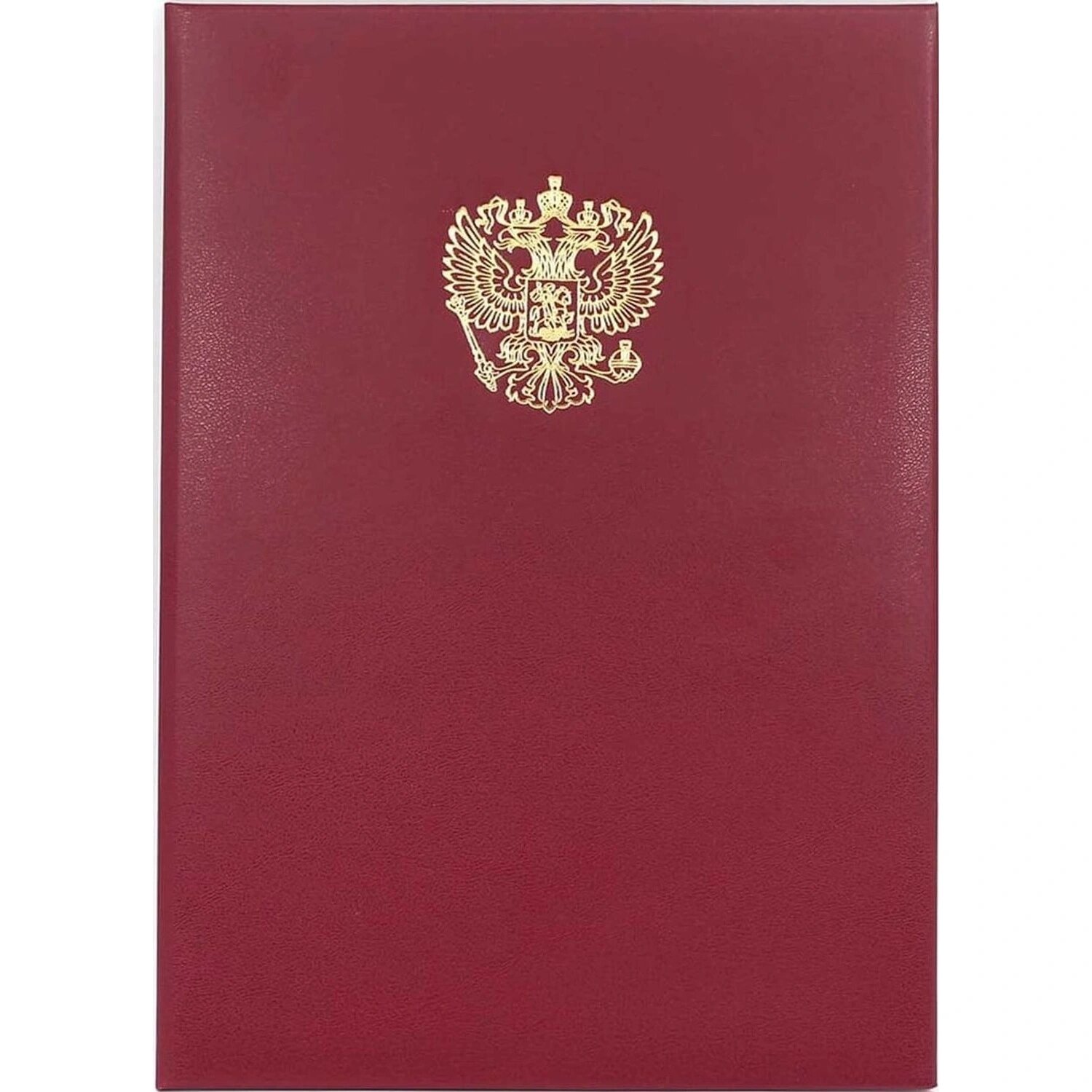 NoName Папка адресная Государственная символика А4 бордовая (5 штук в упаковке)