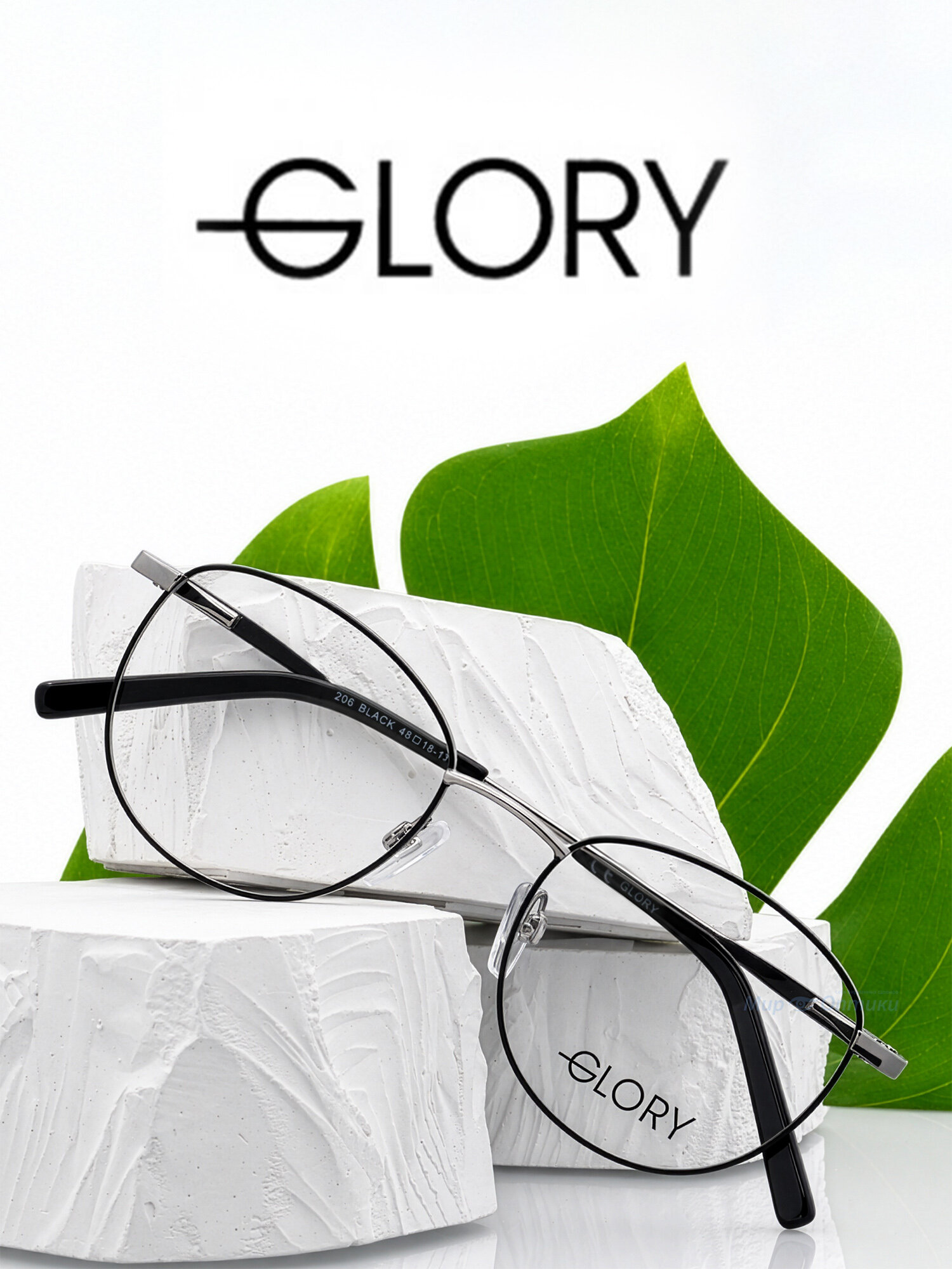 Оправа для очков Glory 206 black