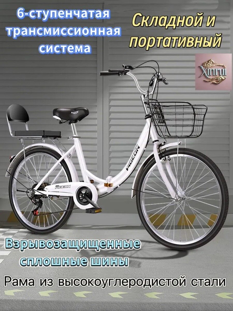 Складной гибридный велосипед, белый, 6 скоростей, амортизация Hardtail, дисковые тормоза