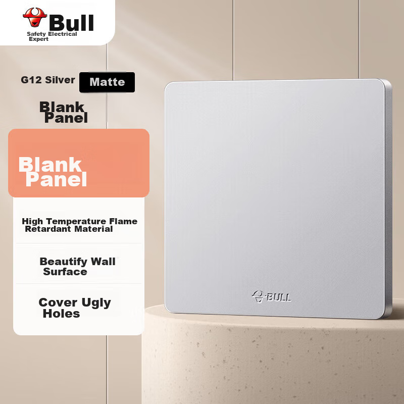 BULL G12 Series Влагозащищенный пустой панель для досок 86-ти тип Creamy Space Silver Тип：Аксессуары для досок