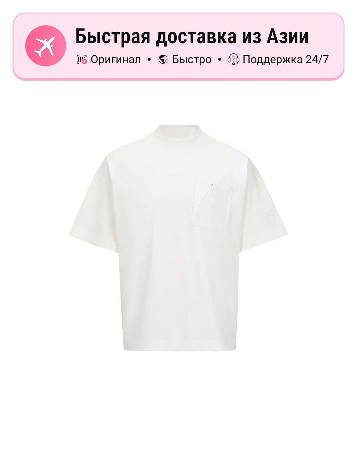 Футболка Reebok BEATS POCKET TEE U