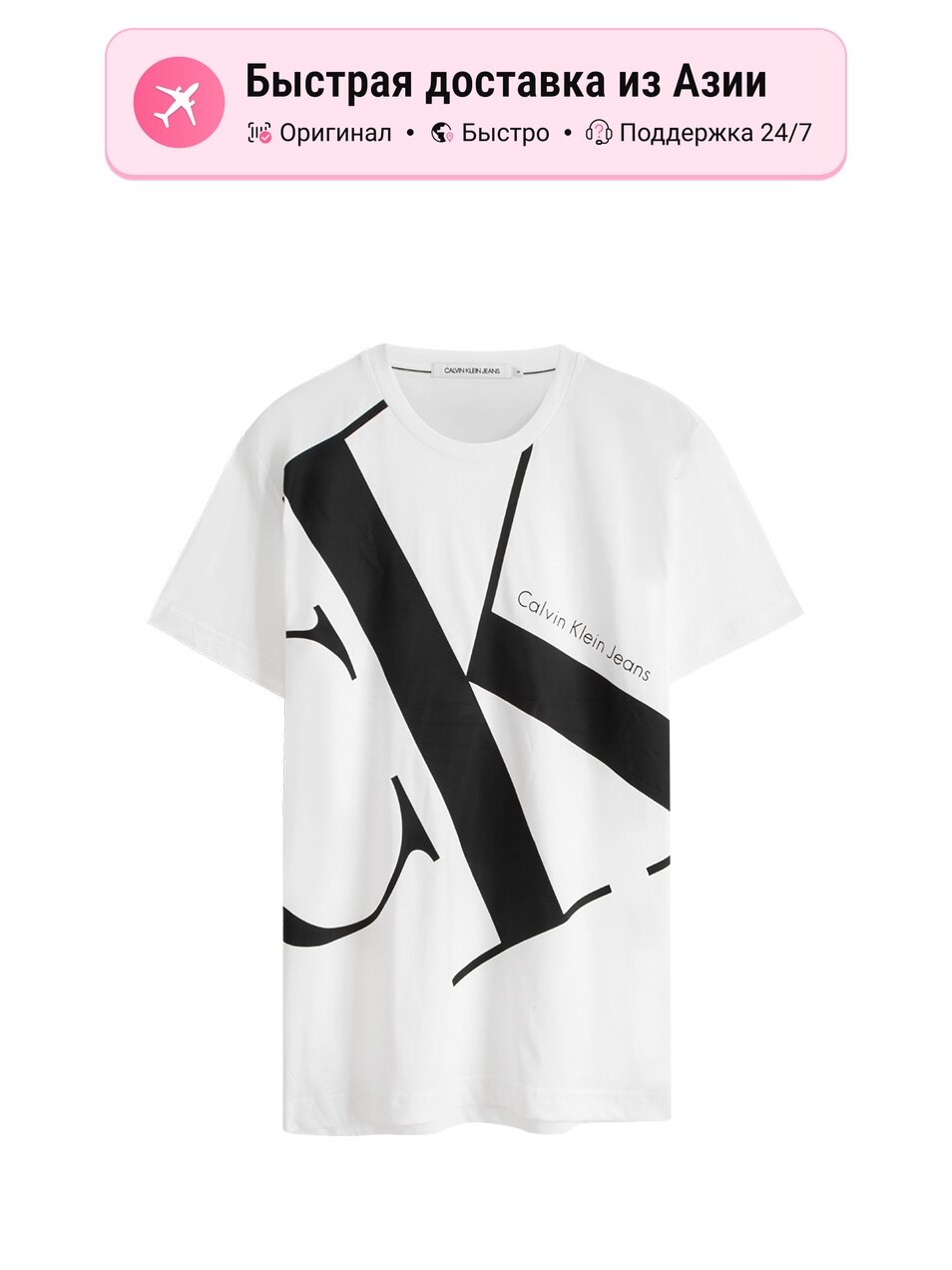 Футболка CALVIN KLEIN 4683310