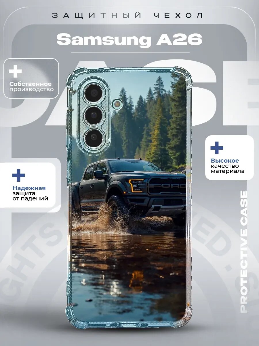 Чехол на Samsung A26 с принтом форд