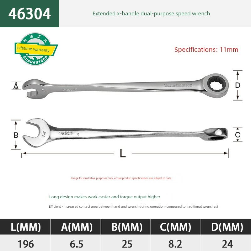 SATA 46304 11 мм Гаечный ключ с шестигранной головкой и реверсивным механизмом 1/4 дюйма для ремонта авто