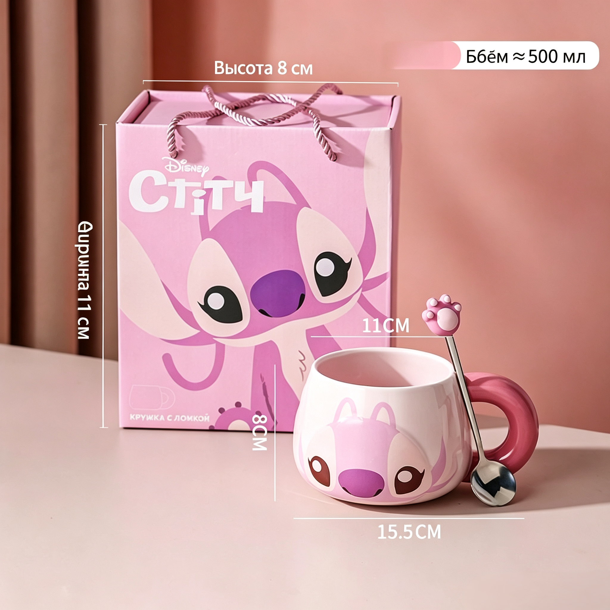 Kawaii Disney Angel Mug Мультяшная ложка Керамическая чашка Большая 500 мл Ручка Чашка для воды
