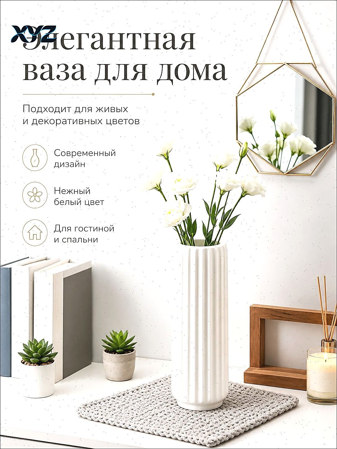 Ваза, 40 см , пластик, 1 шт