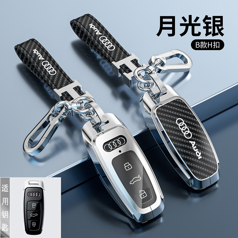 Чехол для ключей с H-клипом в стиле Moonlight Silver B Style для Audi A6L A4L A7L Q5L New A3L Q3 Q2L Q4 Q6 Q7 Q8