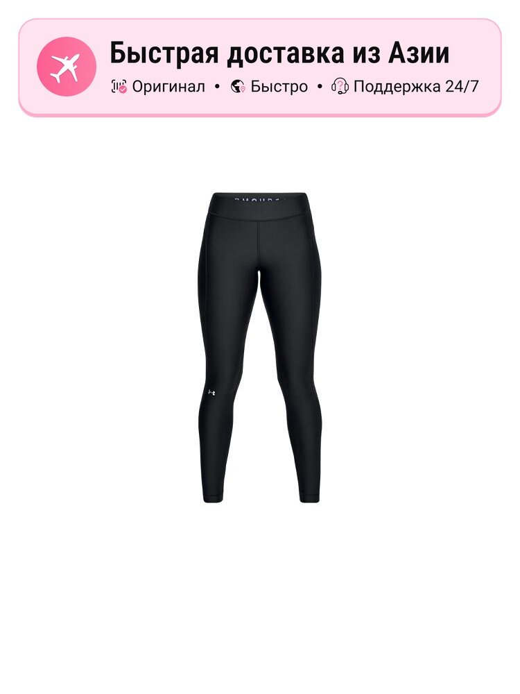 Брюки спортивные Under Armour Active