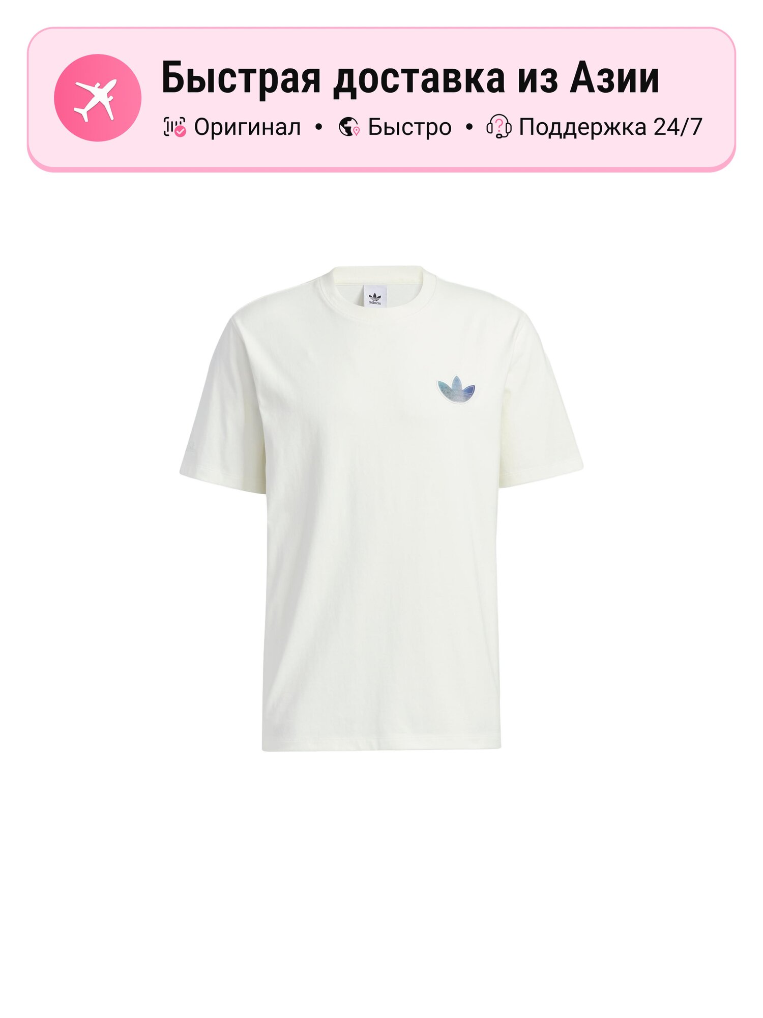 Футболка adidas Originals Adidas Originals