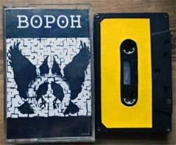 Аудиокассета ворон "Ворон (Суицид/Дождь)" (1997 Russian RARE PROMO press, mint/mint) (MC7033)