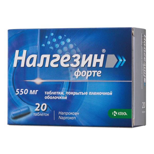 Налгезин Форте таблетки п/о плен. 20шт