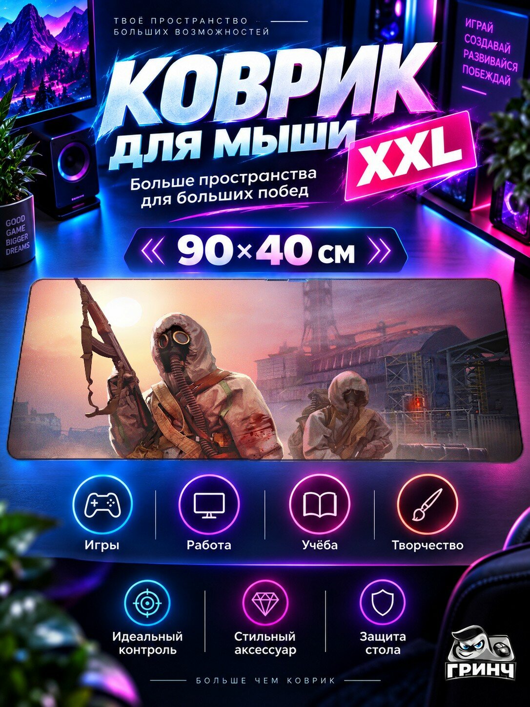 Игровой коврик для мыши жаккард 90х40 см Sakura Dinner Time Сакура Диннер Тиме