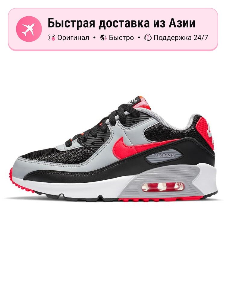 Кроссовки NIKE Air Max 90 LTR GS
