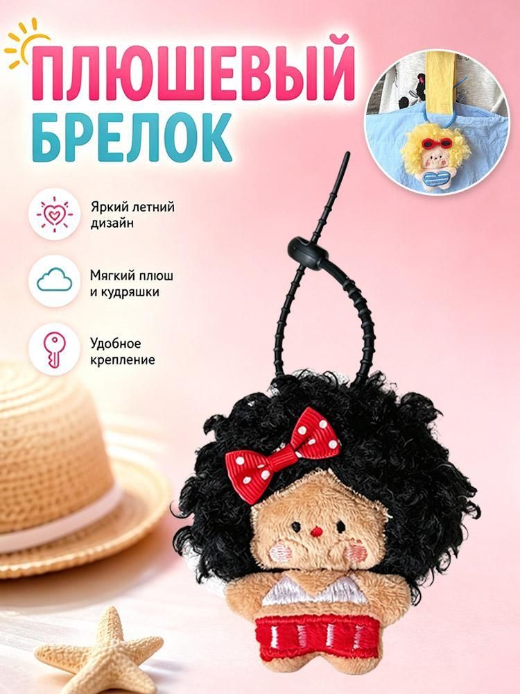 Ключница
