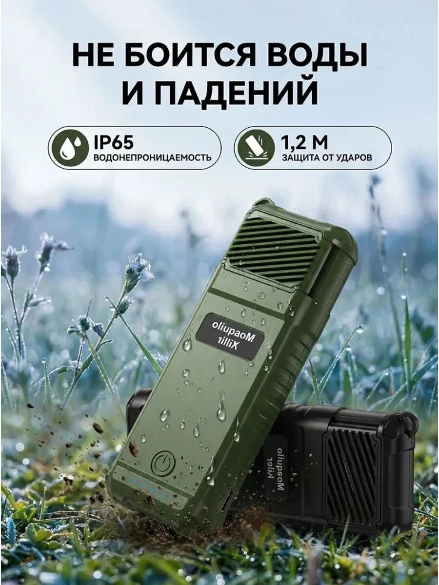 Многофункциональный портативный отпугиватель комаров электрический + ультразвук, павербанк и фонарик для кемпинга