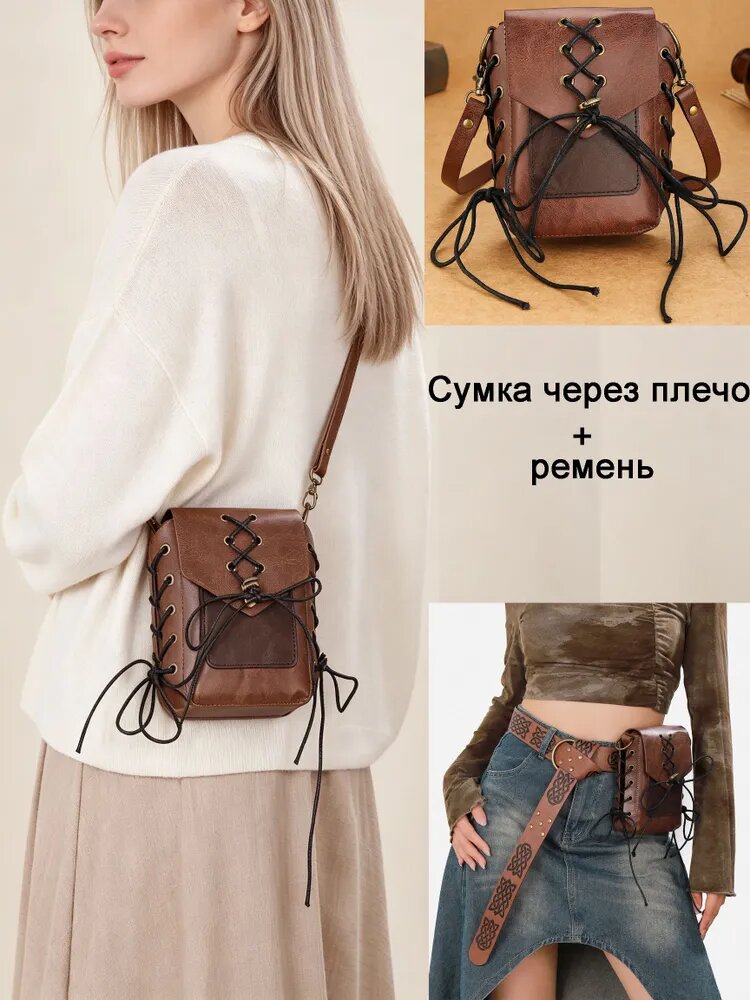Сумка кросс-боди
