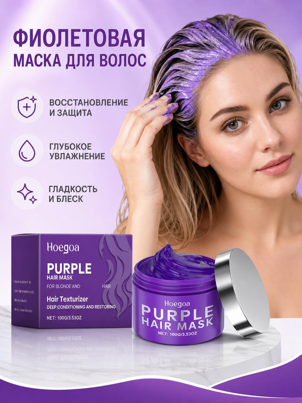 Кератиновая маска для волос