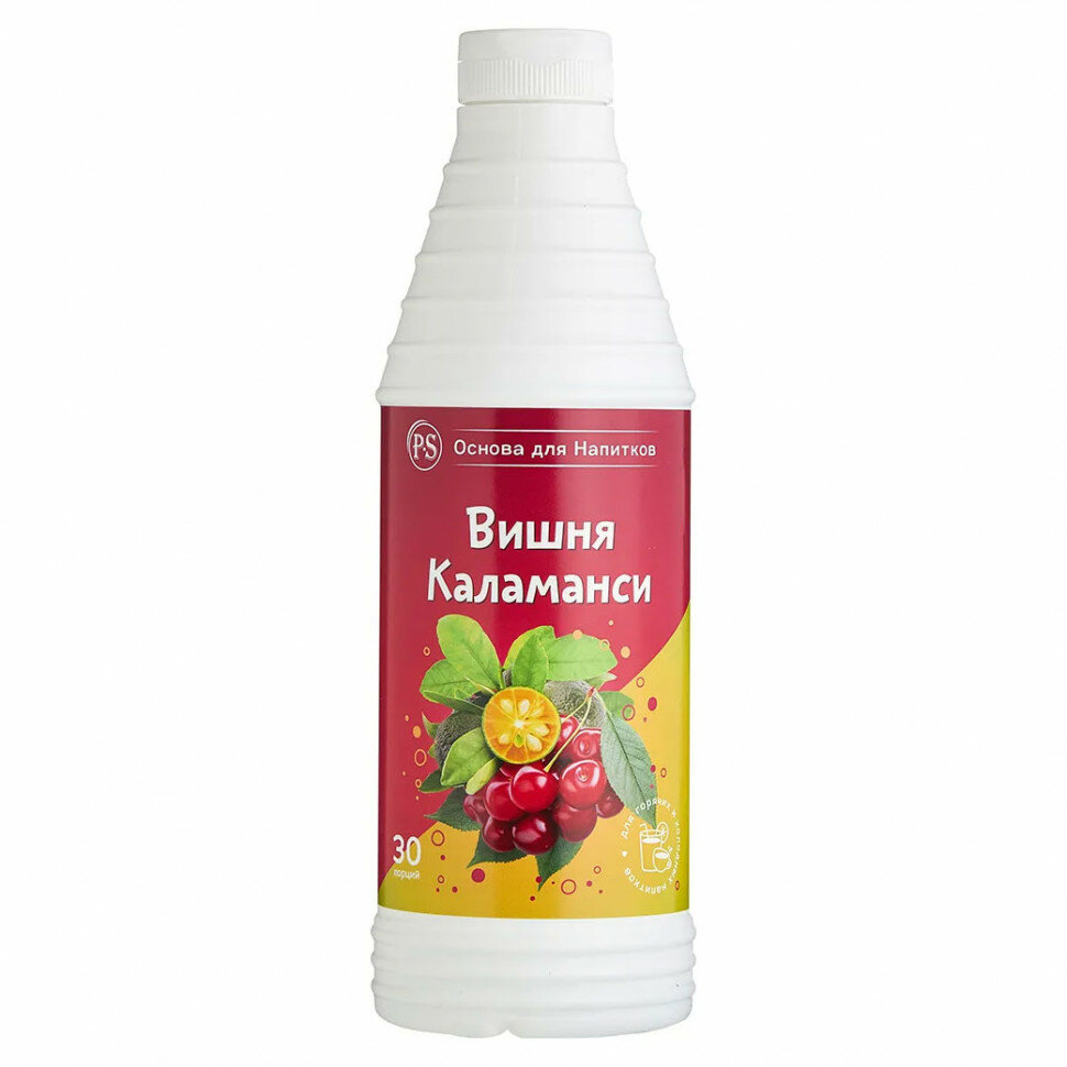 ProffSyrup Вишня-Каламанси, 1кг