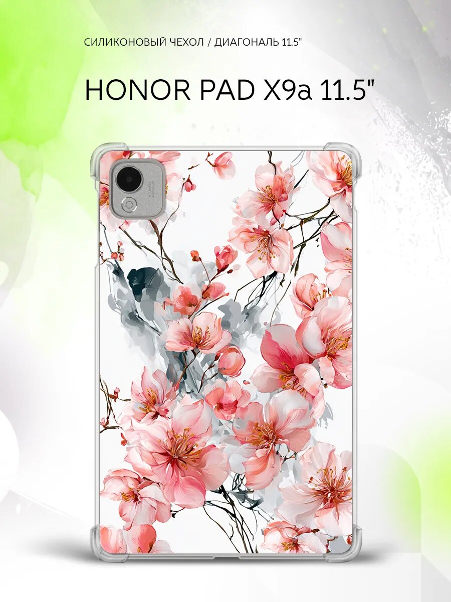 Чехол на Honor Pad X9a 11.5", Хонор пад Икс9а 11.5", накладка, с картинкой