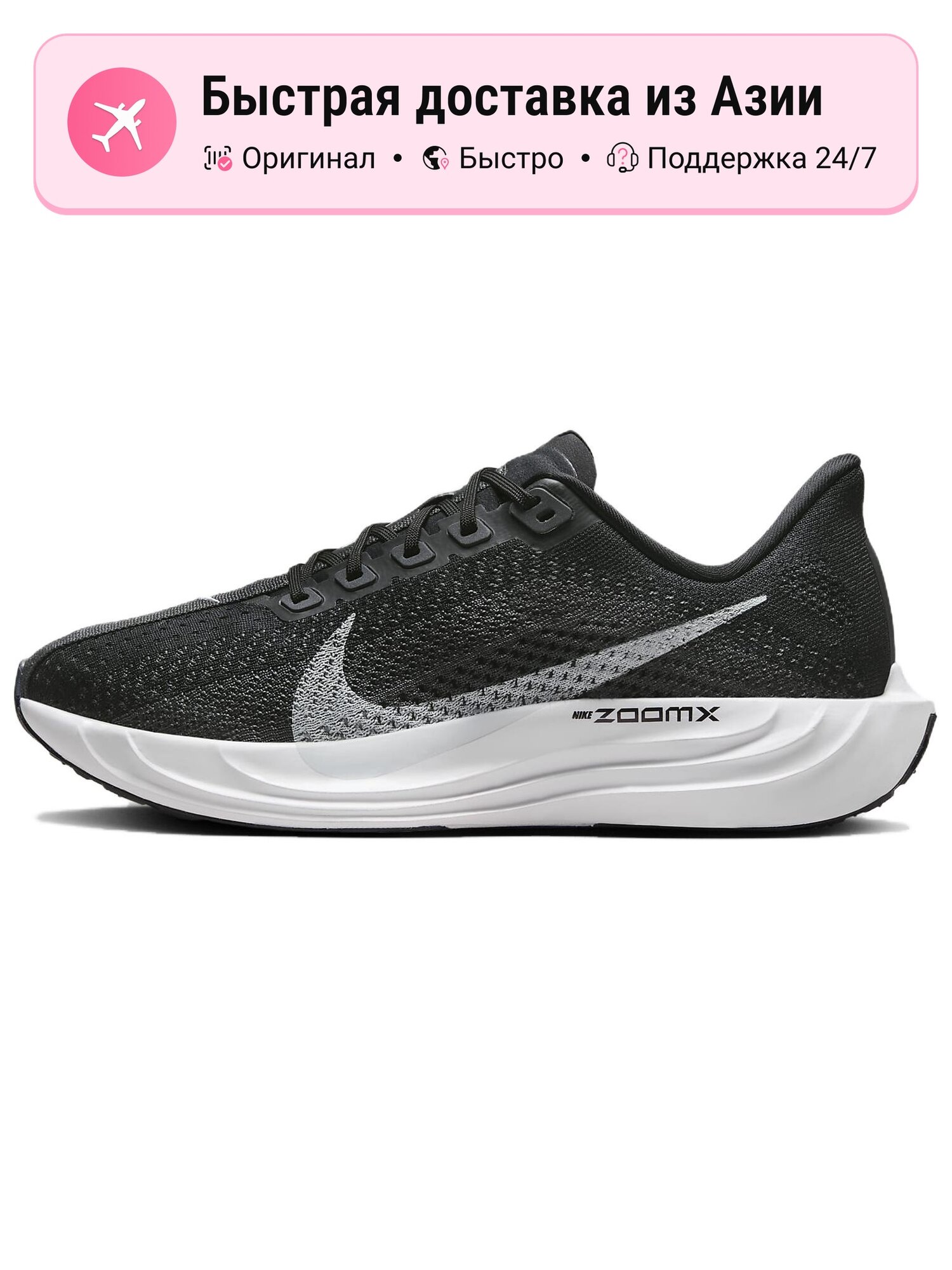 Кроссовки NIKE 446