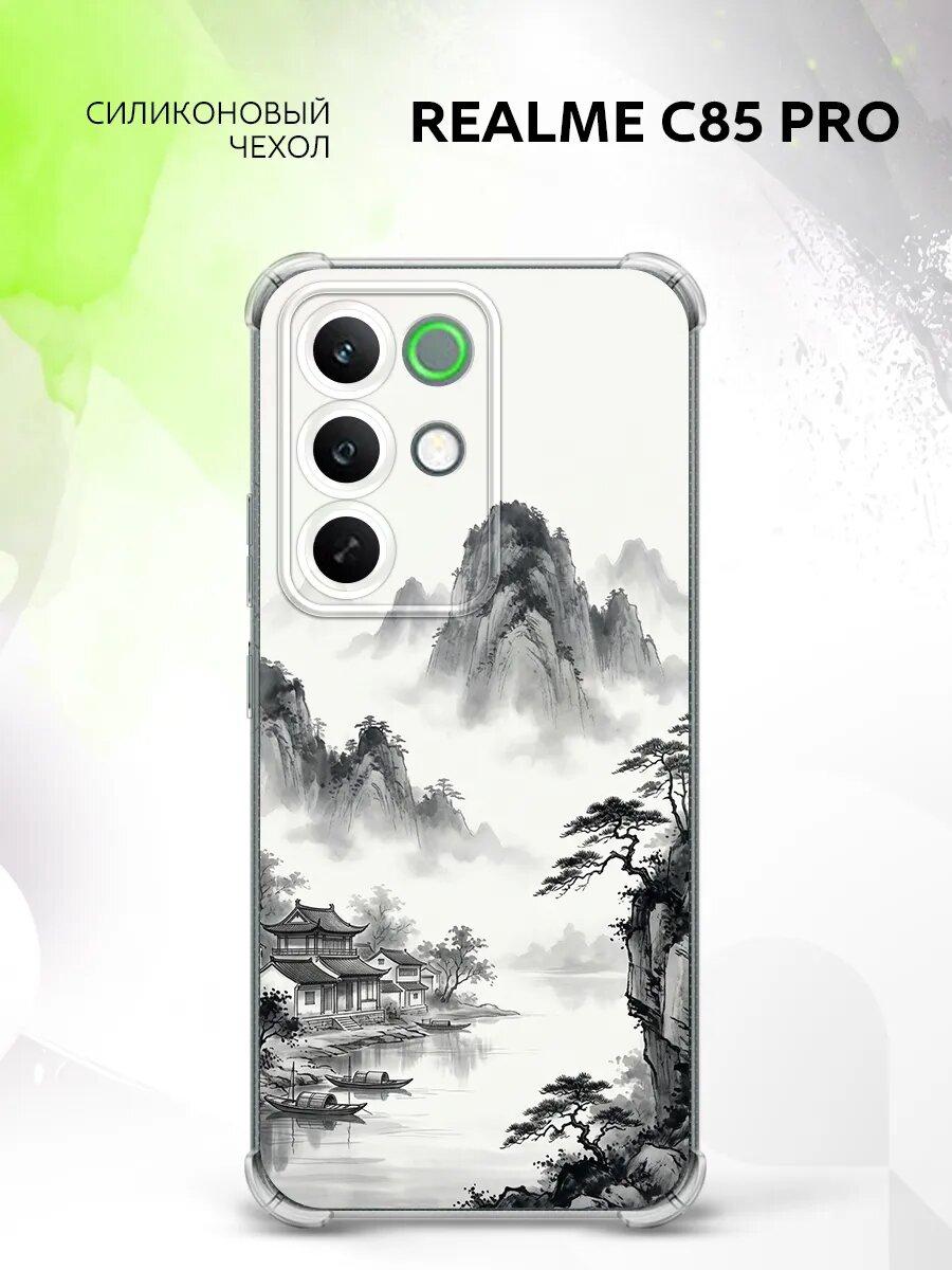 Чехол на Realme C85 Pro, Реалми С85 Про бампер, противоударный, с картинкой Китай пейзаж Азия